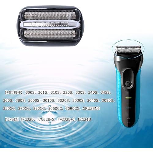 Ligefoy ブラウン対応 s3 替刃 32B 21B 3020s 替 3080s 3040s 3010s 350cc 310s : luanaショップ1号店 - 通販 - Yahoo!ショッピング