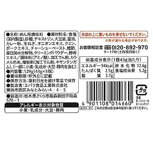 エバラ プチッとうどん カレーうどん 129g×4個 : luanaショップ1号店 - 通販 - Yahoo!ショッピング