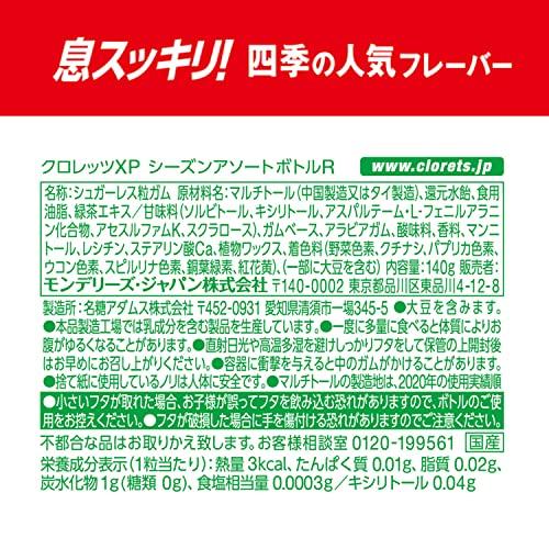 モンデリーズ・ジャパン クロレッツXP シーズンアソートボトルR ボトルガム 140g×6個 : luanaショップ1号店 - 通販 - Yahoo!ショッピング