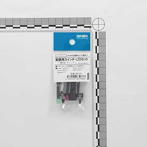 アイネックス(AINEX) 実験用スイッチ・LEDセット KM-01A : luanaショップ1号店 - 通販 - Yahoo!ショッピング