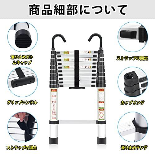 RIKADE 伸縮はしご 耐荷重150kg 軽量 持ち運びやすい 折り畳み 伸縮梯子 多機能アルミはしご 自動ロック スライド式 伸縮自在 梯子 : luanaショップ1号店 - 通販 ...