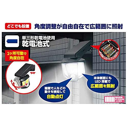 エルパ (ELPA) 乾電池式 センサーライト (LED/防水) 人感センサーライト 屋外 乾電池 (ESL-151DC) : luanaショップ1号店 - 通販 - Yahoo!ショッピング