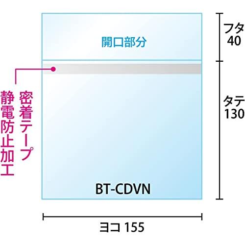 CD/DVD標準用OPP袋 本体側密着テープ付 国産100枚 : luanaショップ1号店 - 通販 - Yahoo!ショッピング