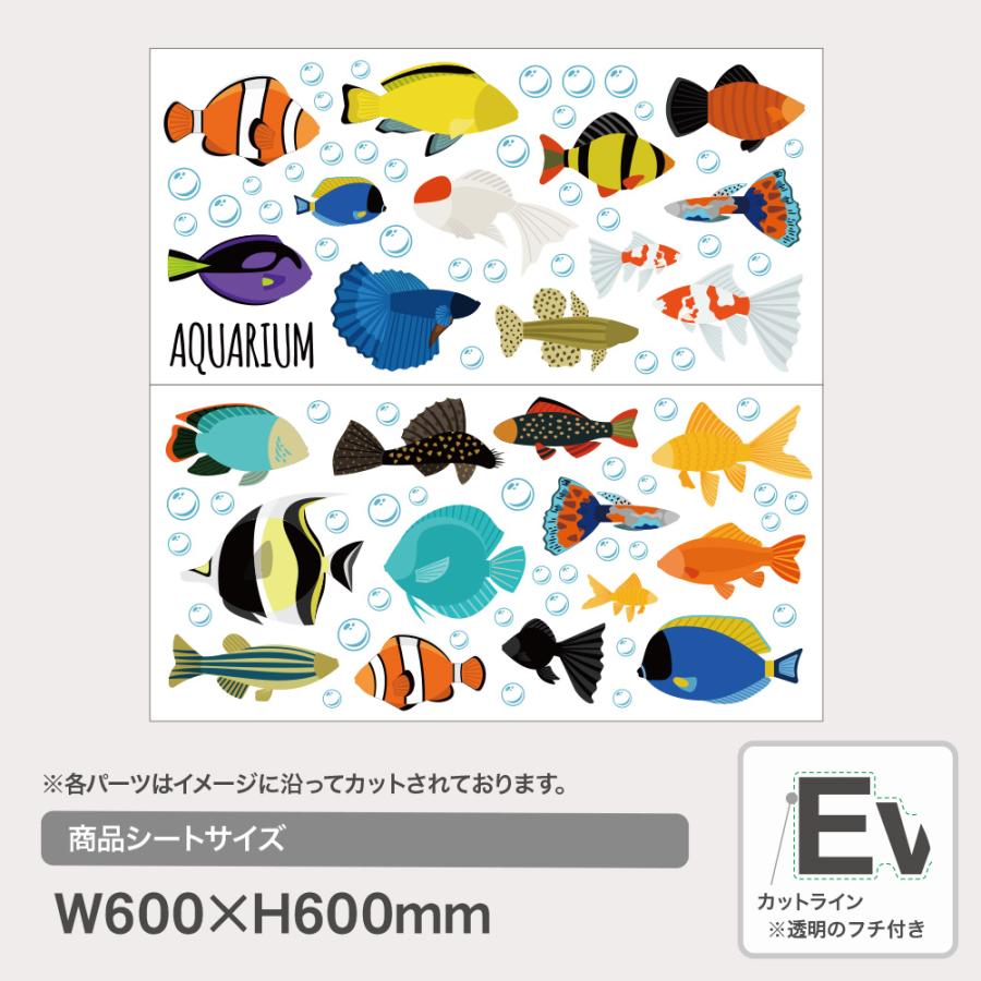 ウォールステッカー アクアリウム 日本製 熱帯魚 グッピー ウォールステッカー アクアリウム 日本製 熱帯魚 グッピー