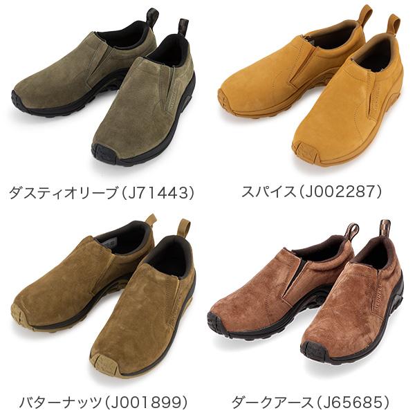 ジャングル 【並行輸入品】 秋冬 メレル Merrell ジャングルモック