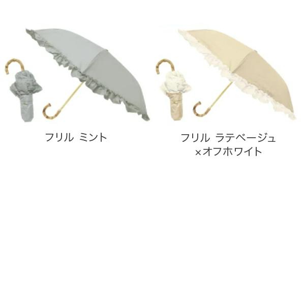 pink trick ピンクトリック まるい3段折りたたみ傘 日傘 遮光率100% 1級遮光 遮熱 かわいい フリル : Lucida ...