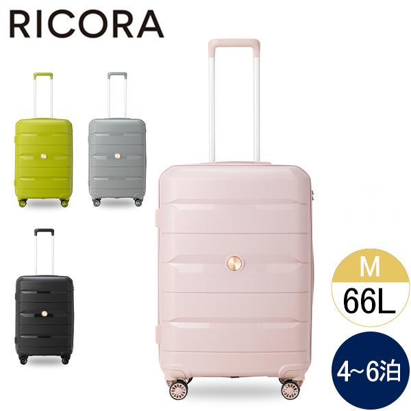 スーツケース Mサイズ 66L 4〜6泊 リコラ RICORA イニシオ INICIO ファスナー 軽量 おしゃれ 1年保証 : Lucida ...