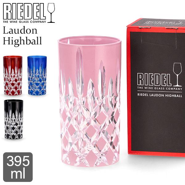 RIEDEL リーデル Riedel グラス ハイボール ロードン 1515/04S3 Laudon Highball コップ おしゃれ : Lucida - 通販 - Yahoo!ショッピング
