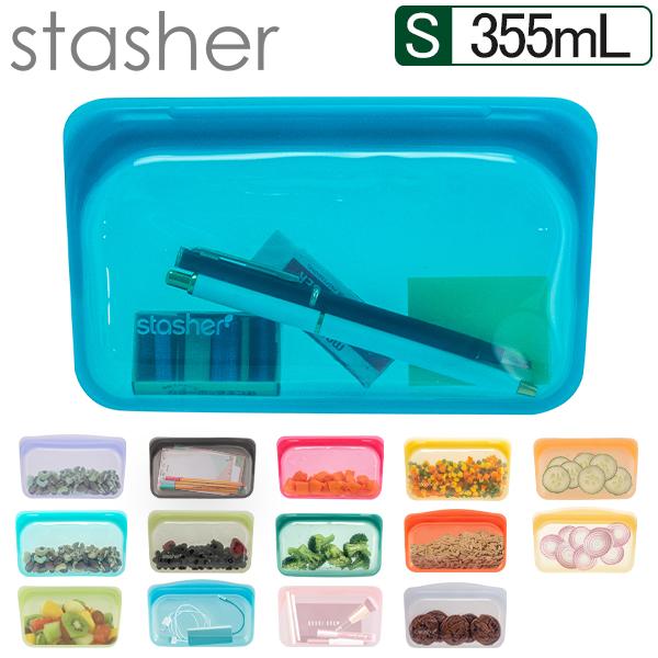 stasher スタッシャー Stasher シリコーンバッグ スナック Sサイズ 355mL 食品 保存袋 電子レンジ 耐熱 : Lucida - 通販 - Yahoo!ショッピング