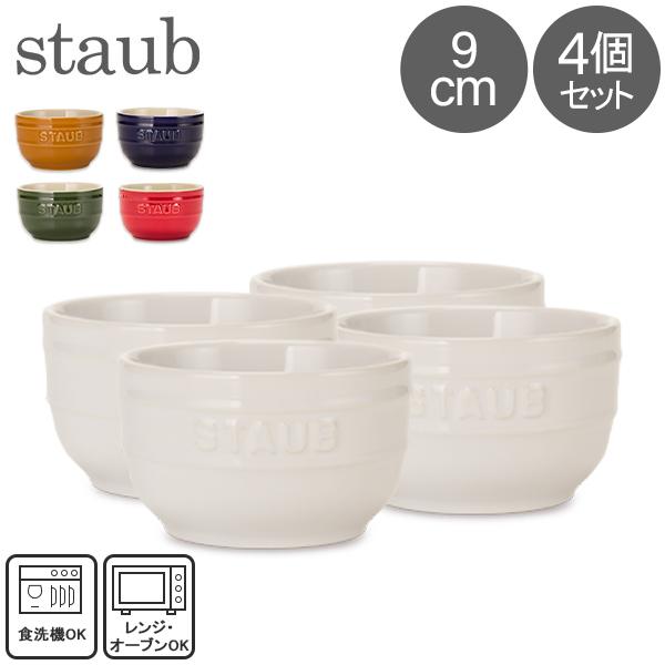 Staub ストウブ 鍋 セラミック ラウンド ラムカン 9cm 4個セット 40511-13 Ramekin round 耐熱 オーブン : Lucida - 通販 - Yahoo!ショッピング