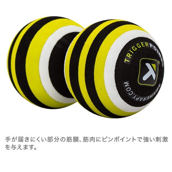 TRIGGER POINT トリガーポイント Trigger point 筋膜 マッサージ MB2ローラー 肩こり 背中のコリ 腰痛 3312 グリーン MB2 Roller 肩甲骨 筋膜 ...