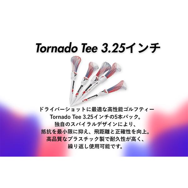 【並行輸入品】 トルネードティー Tornado Tee ドラコン ゴルフ ティー 5本入り 3.25インチ ゴルフティー 3.25" : Lucida - 通販 - Yahoo!ショッピング