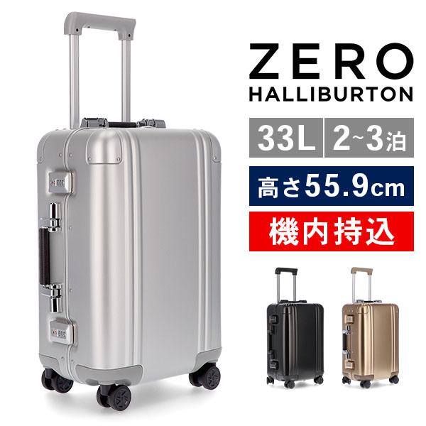 ZERO HALLIBURTON ゼロハリバートン Zero Halliburton スーツケース インターナショナルキャリーオン 33L アルミ 出張 : Lucida - 通販 ...