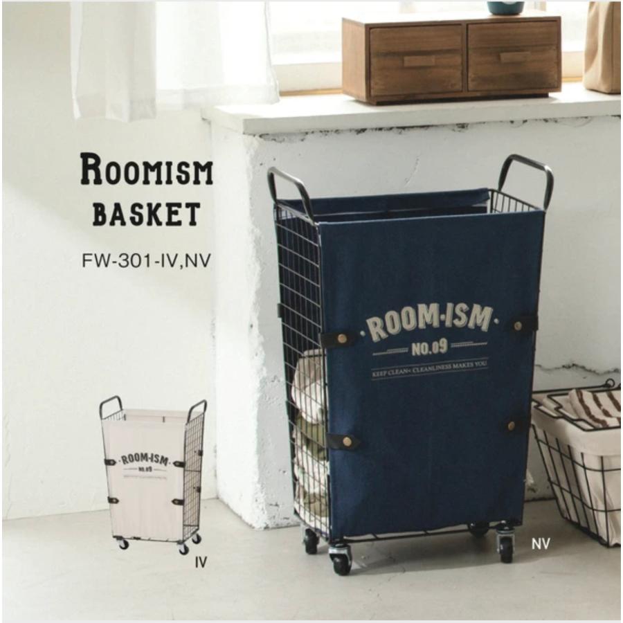 ランドリーバスケット キャスター 北欧 おしゃれ アイアン ロングバスケット カート おもちゃ入れ アイボリー ネイビー : Lucille - 通販 - Yahoo!ショッピング