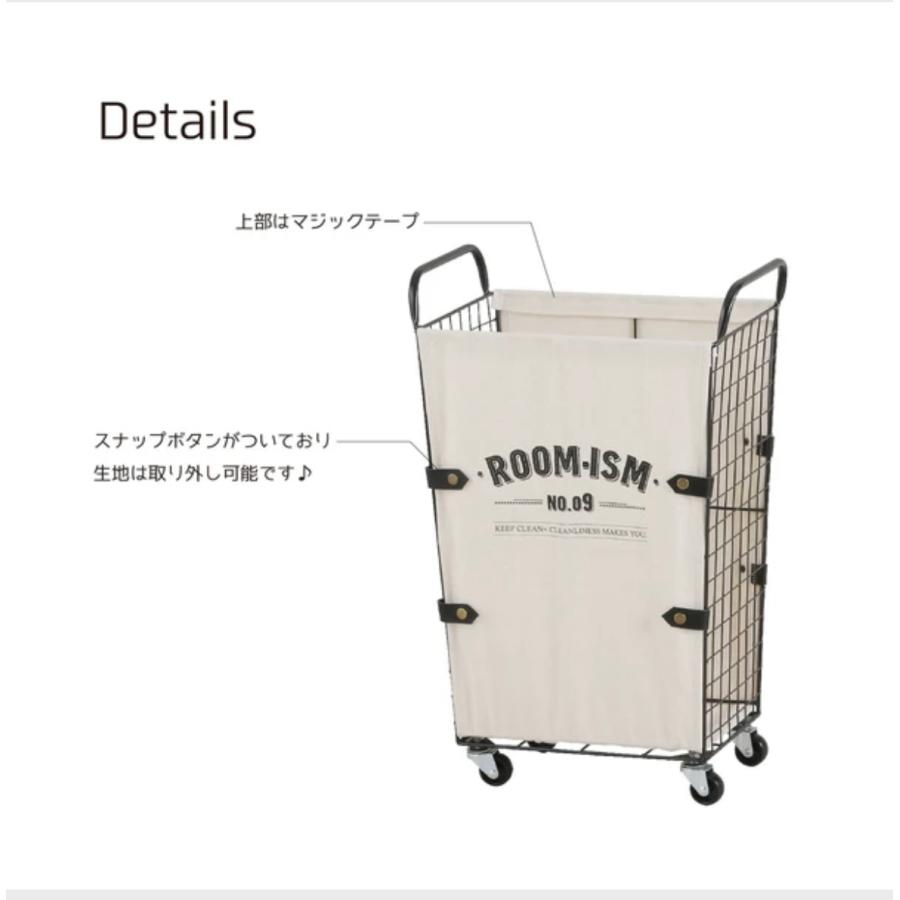 ランドリーバスケット キャスター 北欧 おしゃれ アイアン ロングバスケット カート おもちゃ入れ アイボリー ネイビー : Lucille - 通販 - Yahoo!ショッピング