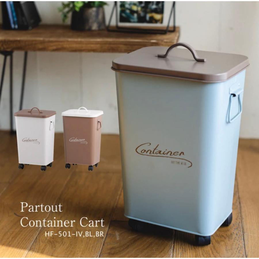 キャスター付き収納ボックス 収納ケース 収納カート 蓋つき ブリキ コンテナカート インテリア ブラウン アイボリー : Lucille - 通販 - Yahoo!ショッピング