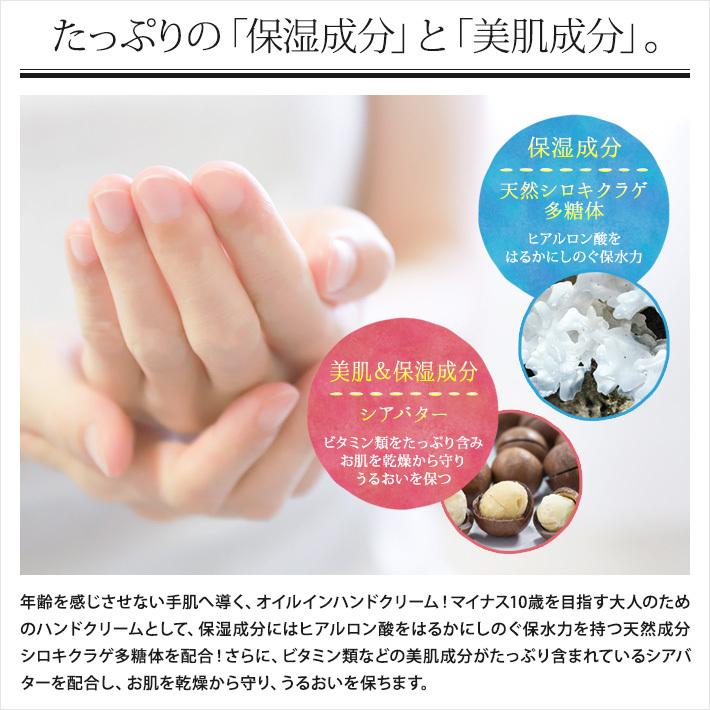 Prakriti(プラクリティ) オイルインハンドクリーム 50g : LUCIR LAND - 通販 - Yahoo!ショッピング
