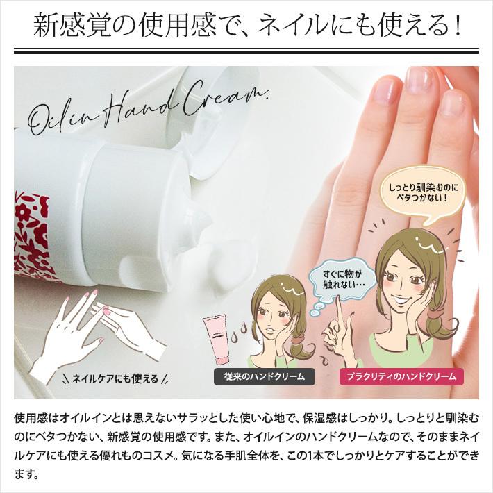 Prakriti(プラクリティ) オイルインハンドクリーム 50g : LUCIR LAND - 通販 - Yahoo!ショッピング