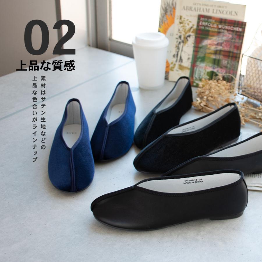 SVEC パンプス Vカット ラウンドトゥ ぺたんこ フラット 痛くない 歩きやすい 走れる ローヒール フラットシューズ レディース ベロア 大きいサイズ 25cm : TTCLUB ヤフー ...