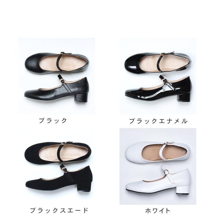パンプス ストラップ レディース メリージェーン SVEC シュベック 黒 ブラック エナメル スエード 白 ホワイト 2022 春 夏 春夏 :IPT247-1:TTCLUB ヤフー ...