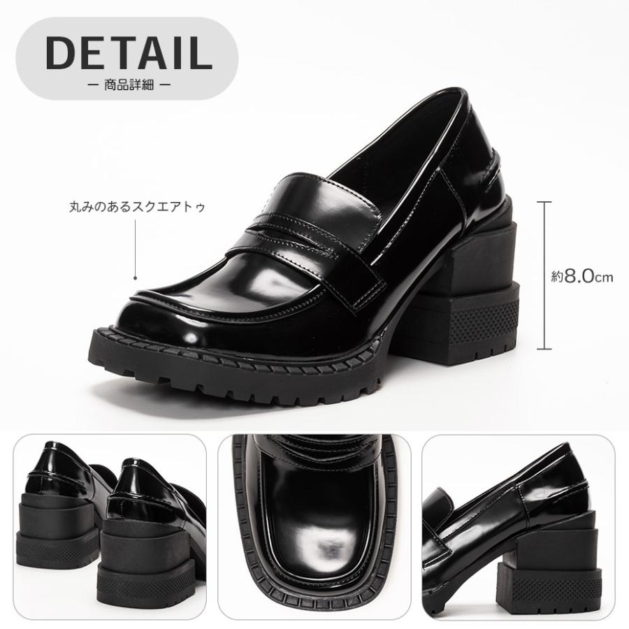 SVEC ローファー レディース 厚底 8cm パンプス 歩きやすい 美脚 太ヒール 厚底ローファー チャンキーヒール 通勤 ハイヒール ヒール カジュアルシューズ 黒 ブラック ...