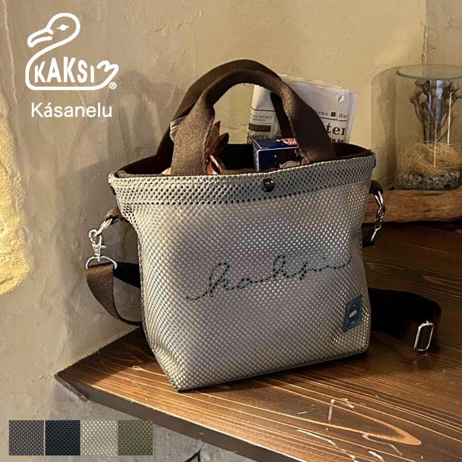 トートバッグ レディース 小さめ ポケット ミニトート 大容量 2way ショルダーバッグ 軽い 斜めがけ スポーティー メッシュ素材 肩掛け 手持ち マザーズバッグ : kaksi-06 ...