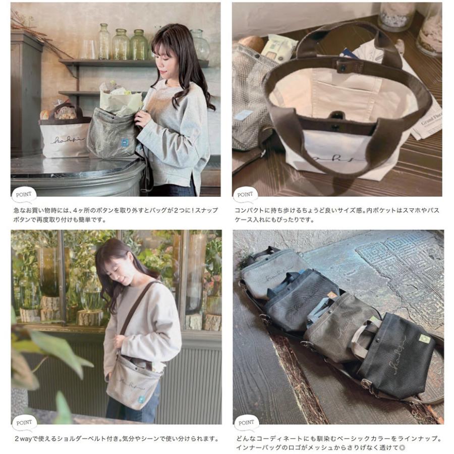 トートバッグ レディース 小さめ ポケット ミニトート 大容量 2way ショルダーバッグ 軽い 斜めがけ スポーティー メッシュ素材 肩掛け 手持ち マザーズバッグ : kaksi-06 ...