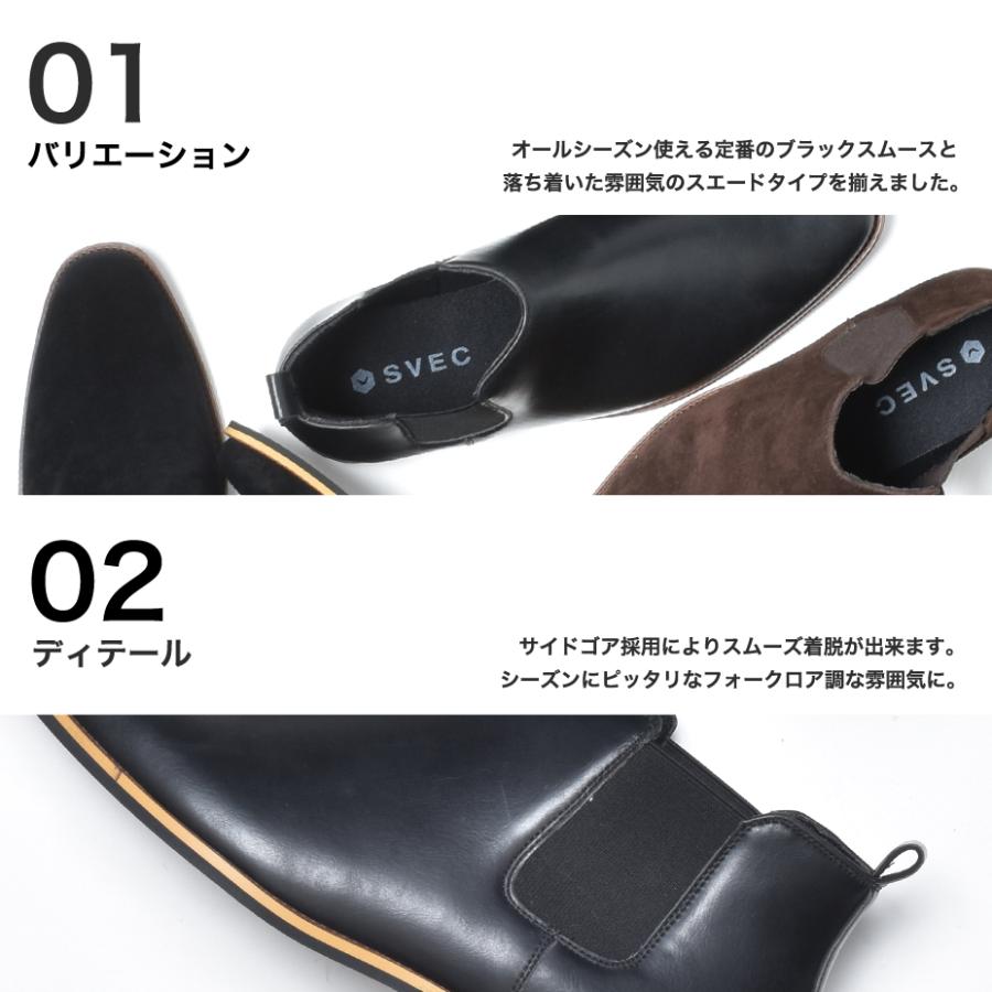 SVEC サイドゴアブーツ メンズ ブーツ ブランド 40代 革 安い ショートブーツ サイドゴア おしゃれ 足が疲れない 編み上げ スエード ブラック 黒 ブラウン 茶色 : TTCLUB ...