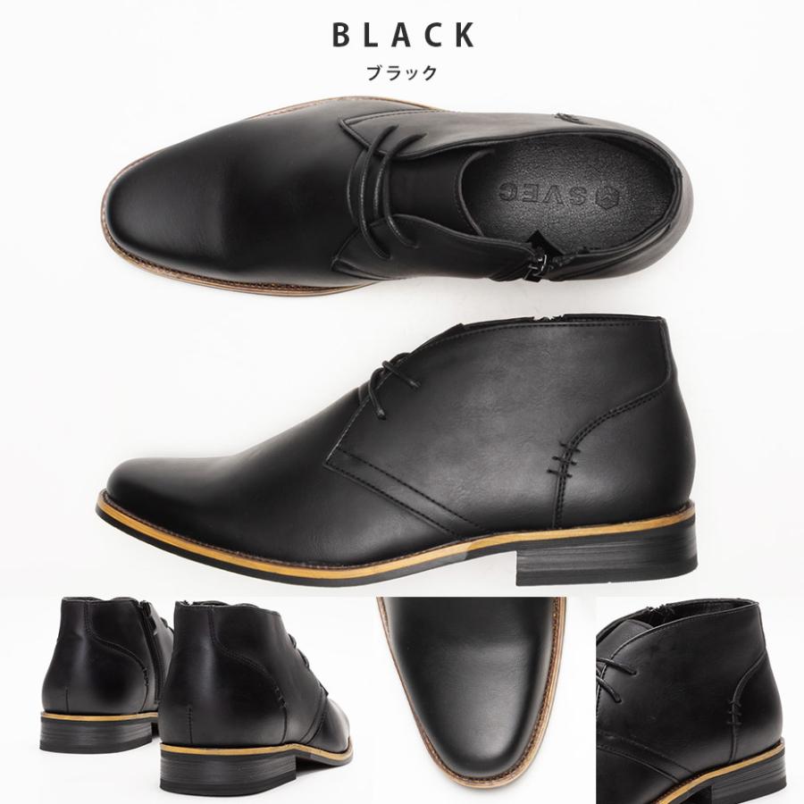 SVEC ショートブーツ メンズ 足が疲れない ブーツ スエード ブラック ワークブーツ ドレスシューズ フォーマル 革靴 ビジネス チャッカブーツ サイドジップ 紳士靴 : TTCLUB ...