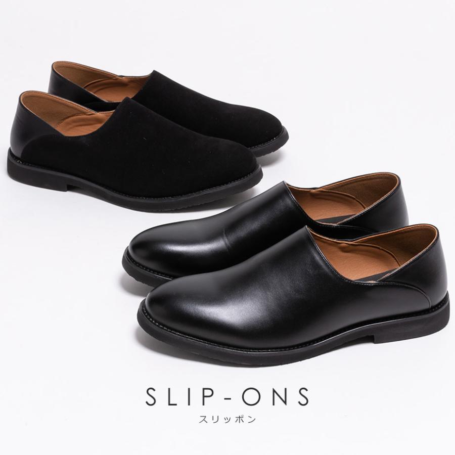 SVEC スリッポン スニーカー メンズ 黒 かかと踏める 安い 革 ビジネス ウォーキングシューズ 軽量 通勤 通学 カジュアル バブーシュ シンプル 歩きやすい : TTCLUB ヤフー ...