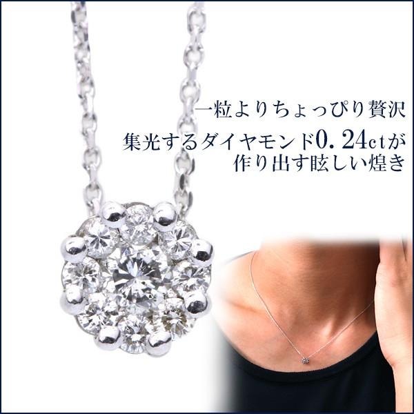【当店限定価格】【在庫限り・即納可】ダイヤモンド 0.24カラット ネックレス K18WG 集光するダイヤ PetitJewel/白・透明 ...