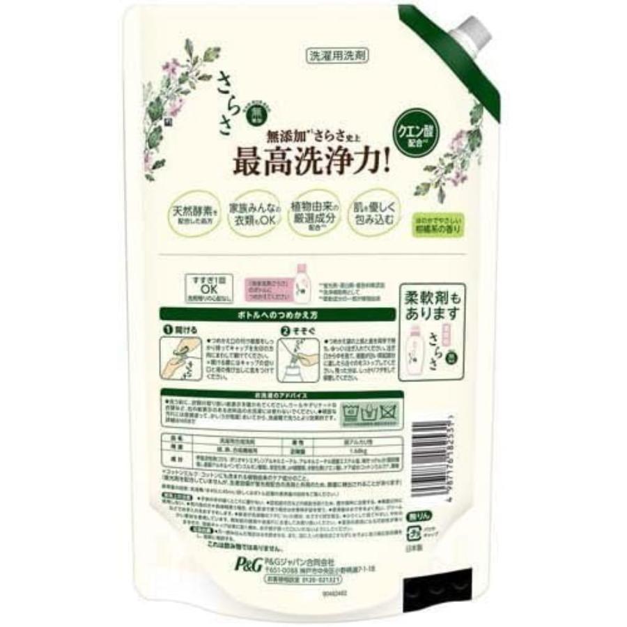 さらさ 洗剤 洗濯洗剤 つめかえ 超ジャンボサイズ 1.68kg 6袋 P＆G 詰め替え 無添加 赤ちゃん ベビー 子供 部屋干し 洗濯 : Lucker Yahoo!店 - 通販 ...