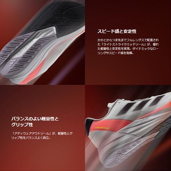 アディダス ランニングシューズ アディゼロデュラモスピード/ADIZERO DURAMO SPEED/メンズ『IE4036』 : adi ...