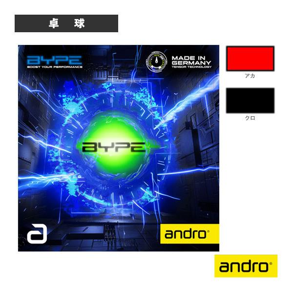 andro アンドロ 卓球ラバー バイプ BYPE 110021104 : テニス・バドミントン Luckpiece - 通販 - Yahoo ...