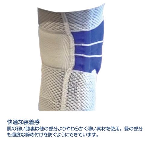 バウアーファインド オールスポーツサポーターケア商品 ゲニュTRAIN/膝