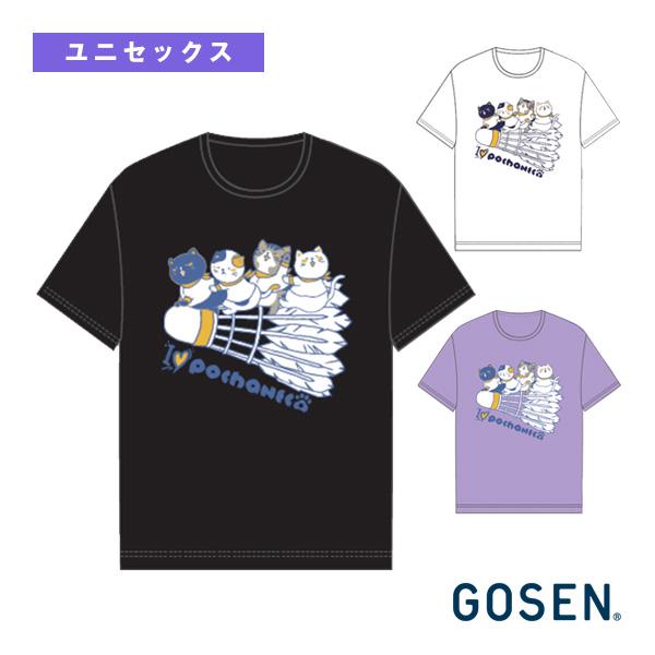 GOSEN ゴーセン バドミントンウェア『メンズ/ユニ』 pochaneco/ぽちゃ猫/バドミントンTシャツ/ユニセックス『NPT63』 : テニス・バドミントン Luckpiece - 通販 ...