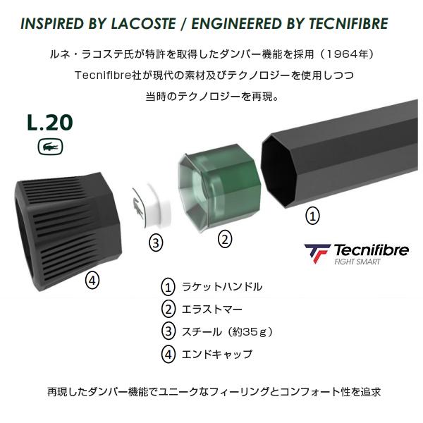 LACOSTE ラコステ テニスラケット L.20L/Lacoste Racket/275g/ラコステ ラケット『TFRL20L』 : テニス・バドミントン Luckpiece - 通販 ...