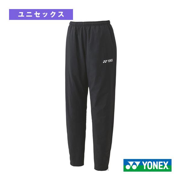 YONEX ヨネックス テニスウェア『メンズ/ユニ』 裏地付ウィンドウォーマーパンツ/フィットスタイル/ユニセックス『80098』 : テニス ...
