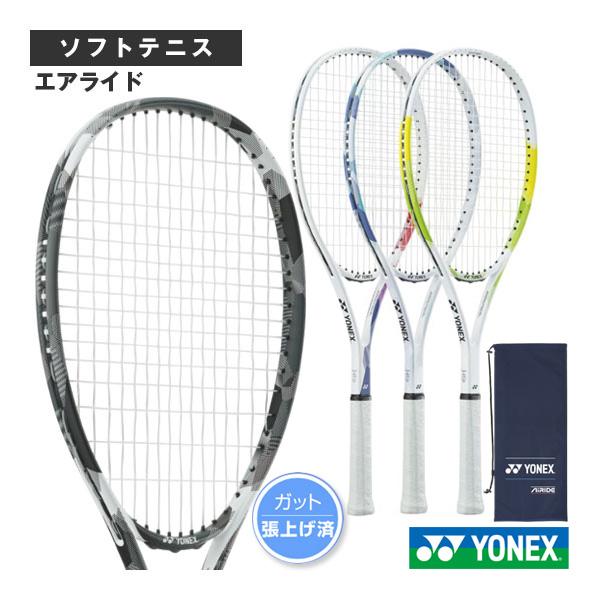 YONEX ヨネックス ソフトテニスラケット エアライド AIRIDE 張上げ済ラケット ARDG : テニス・バドミントン Luckpiece - 通販 - Yahoo!ショッピング