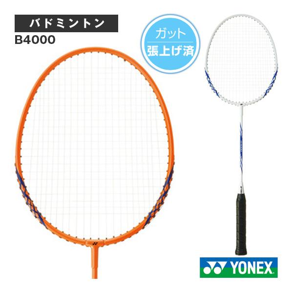 YONEX ヨネックス バドミントンラケット B4000 張上げ済ラケット B4000G : テニス・バドミントン Luckpiece - 通販 - Yahoo!ショッピング