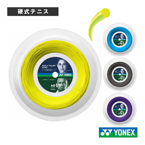 YONEX ヨネックス テニスストリング『ロール他』 ポリツアープロ125 POLYTOUR PRO 125 200mロール PTP125R2 : テニス・バドミントン Luckpiece ...