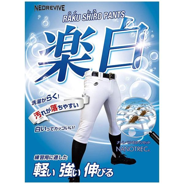 アシックス asics NEOREVIVE プラクティスパンツ レギュラーフィット BAA500 : ラックスポーツYahoo!店 - 通販 ...