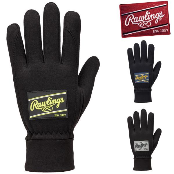Rawlings ローリングス フリース手袋 パッチロゴ EAC13F02 : ラックスポーツYahoo!店 - 通販 - Yahoo!ショッピング