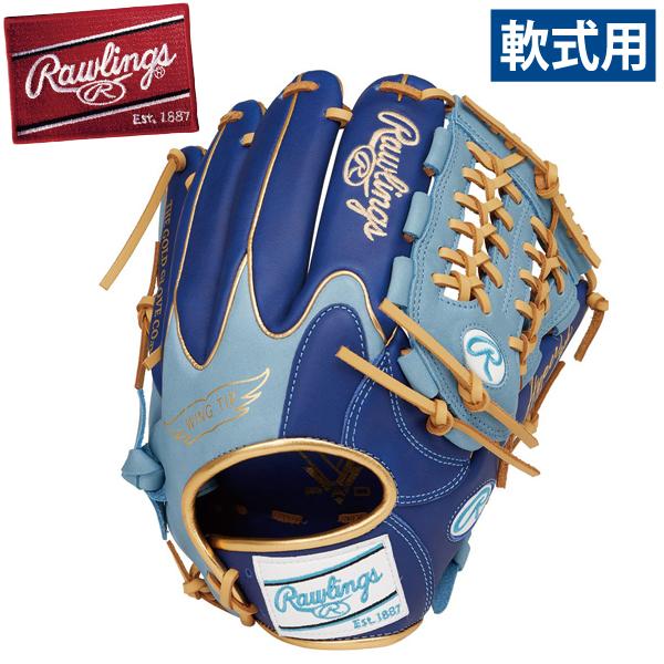 Rawlings ローリングス 軟式 オールラウンド用 ハイパーテックカラーシンク GR5HTCN55W : ラックスポーツYahoo!店 - 通販 - Yahoo!ショッピング