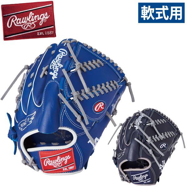 Rawlings ローリングス 軟式 投手 ピッチャー用 グラブ ハイパーテックMLB-TEAM GR5HTMA15W : ラックスポーツYahoo!店 - 通販 - Yahoo!ショッピング