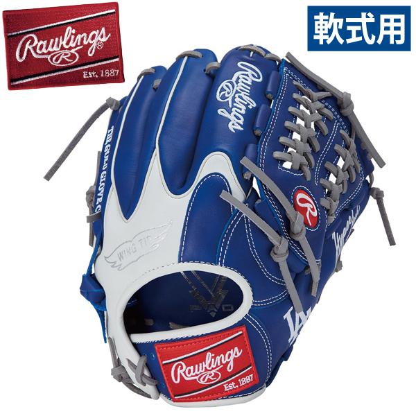 Rawlings（ローリングス） 軟式 オールラウンド用 ハイパーテック MLB-TEAM GR5HTMN55W : ラックスポーツYahoo!店 - 通販 - Yahoo!ショッピング