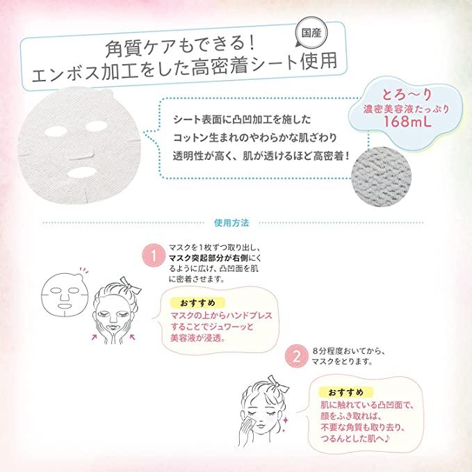 CLEAR TURN KOSE クリアターン ごめんね素肌マスク 敏感 肌荒れ 弱酸性