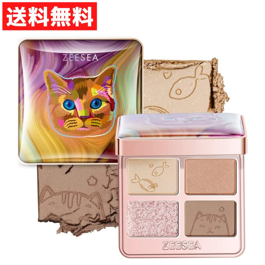 ZEESEA 中国コスメ ズーシー アニマルアイシャドウ 4シェード 01 ブリティーショート ミルクティー : ラッキーラックヤフー店 - 通販 - Yahoo!ショッピング
