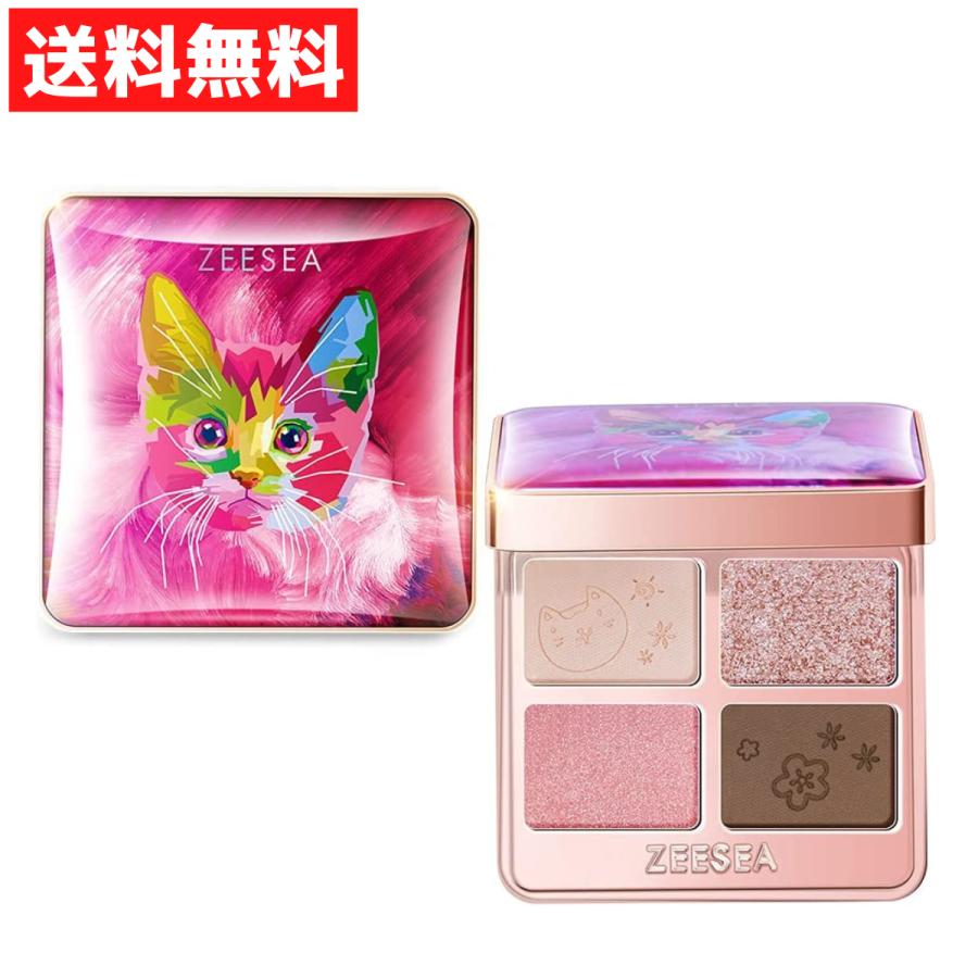 ZEESEA 中国コスメ ズーシー アニマルアイシャドウ 4シェード 02 ソマリ ローズ 定番カラー : ラッキーラックヤフー店 - 通販 - Yahoo!ショッピング