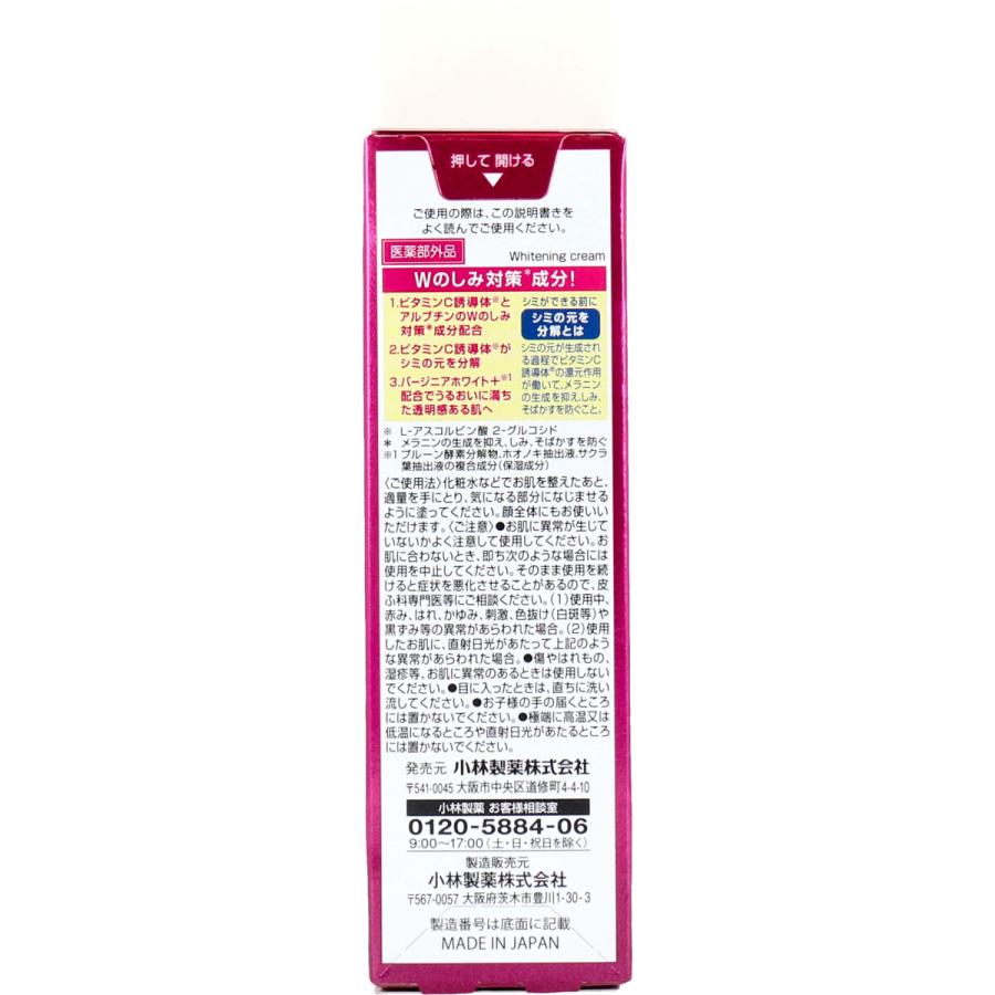 ケシミン 薬用ケシミンクリームEX 12g ビタミンC誘導体 しみ対策 そばかす 小林製薬 : ラッキーラックヤフー店 - 通販 - Yahoo!ショッピング